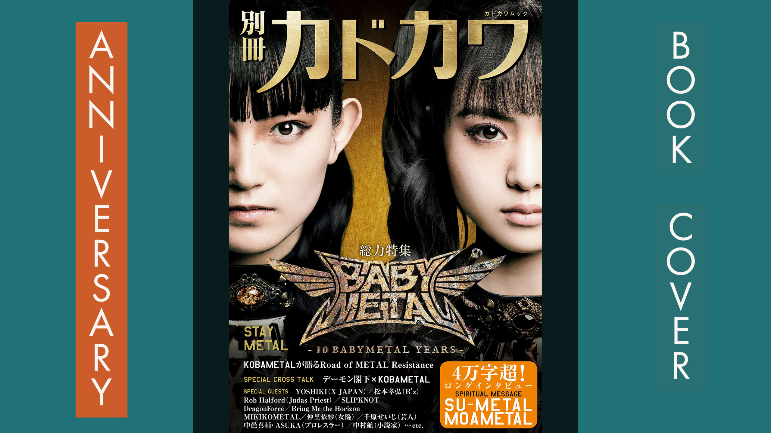 BABYMETAL Reveals Anniversary Book Cover, Plus Additional Special ...