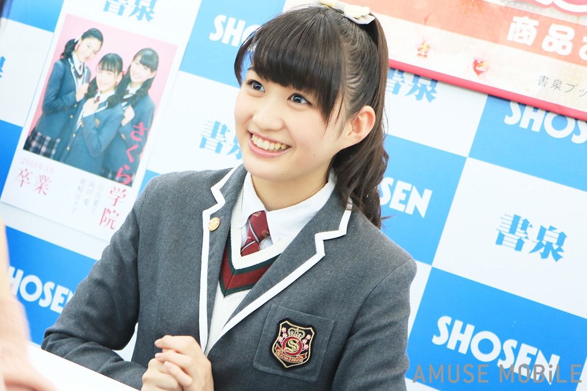 Happy 18th Birthday To The Avenger, Momoko Okazaki – Unofficial ...